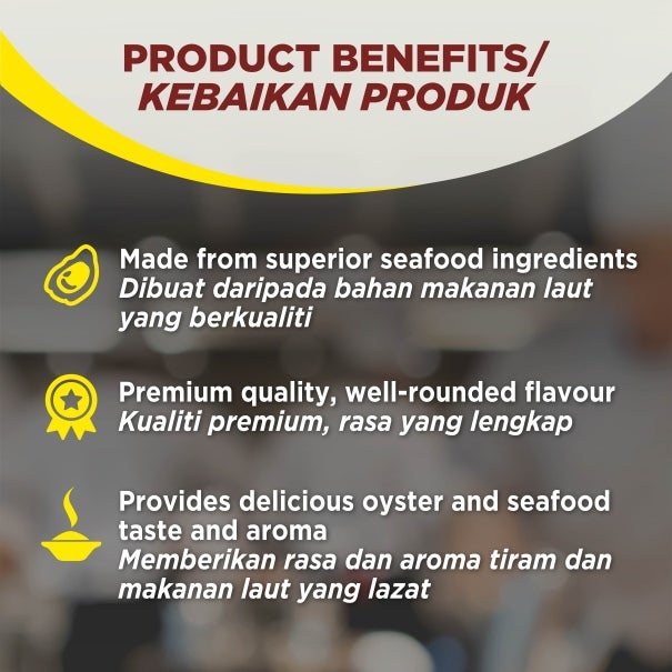 MAGGI® SOS Perisa Tiram - Imperial Oyster Sauce | Nestlé Professional